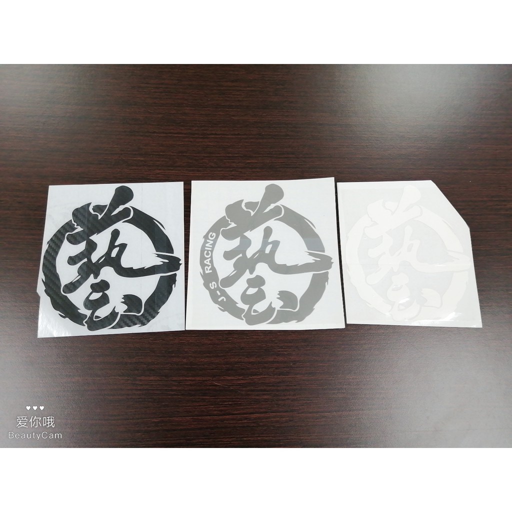Car Sticker J's Racing Waza Civic Jazz City ALZA MYVI WIRA KANCIL ...