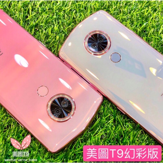 Meitu T9 美图T9 特别版 幻彩系列 Meitu Malaysia | Shopee Malaysia