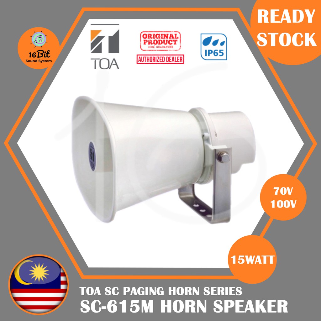TOA Horn Speaker Paging Horn Speaker SC-615M Paging Horn Speaker 15Watt with Matching ...