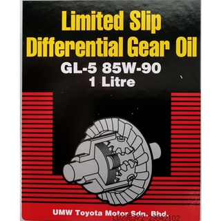 100% Original Toyota GL-5 Differential & LSD Gear Oil (85W-90 & 75W-90 ...