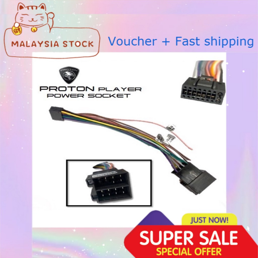 PROTON SAGA VVT WAJA GEN2 PERSONA PREVE BMW OEM Plug and Play Socket ...