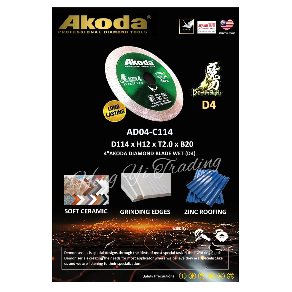 4" AKODA Demon Serials Diamond Blade Wet AD04-C114 D114 x H12 x T2.0 ...