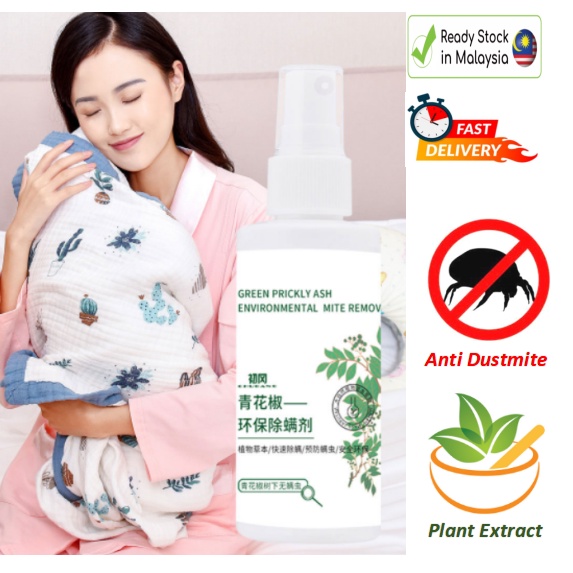 Natural Plants Extract Dust Mite Remover Spray Anti Dustmite Bedbug ...