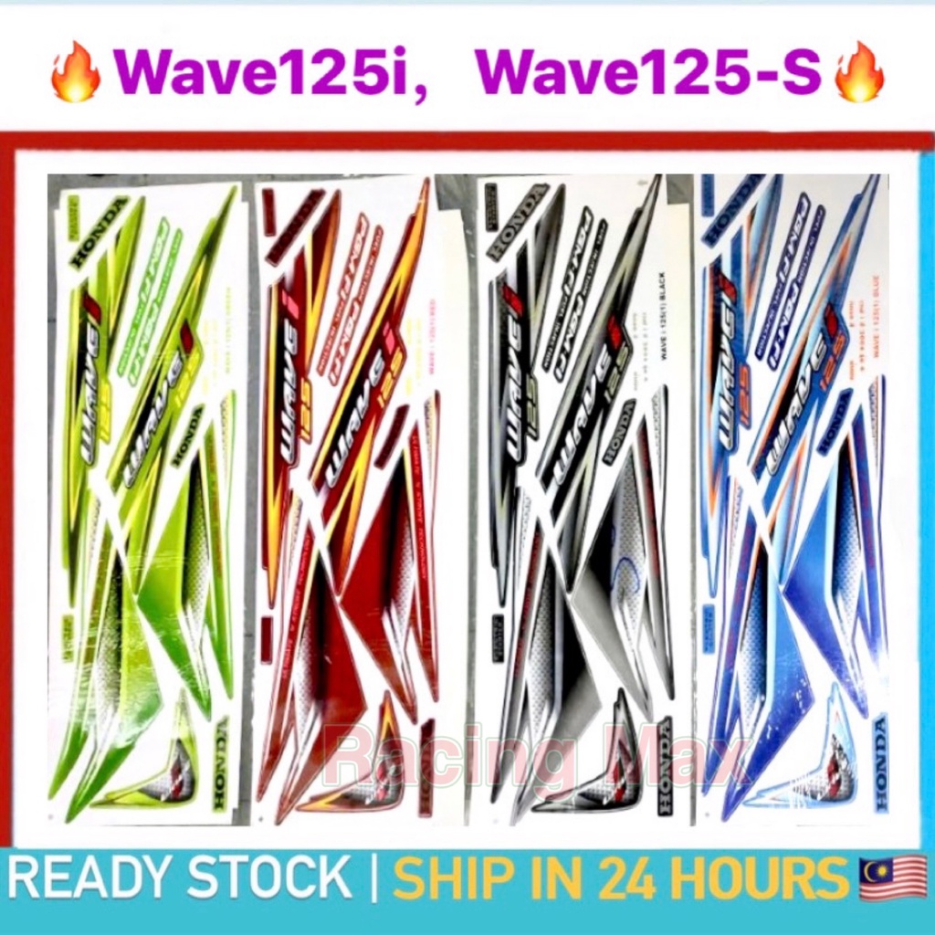 stiker sticker body stripe cover set (1) honda wave125s wave 125s wave ...