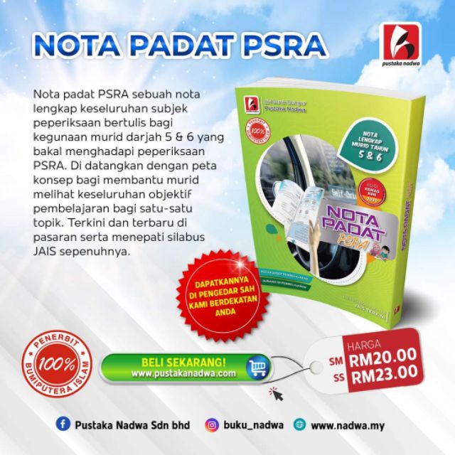 Nota Padat PSRA Edisi Kemaskini 2020 !!! | Shopee Malaysia