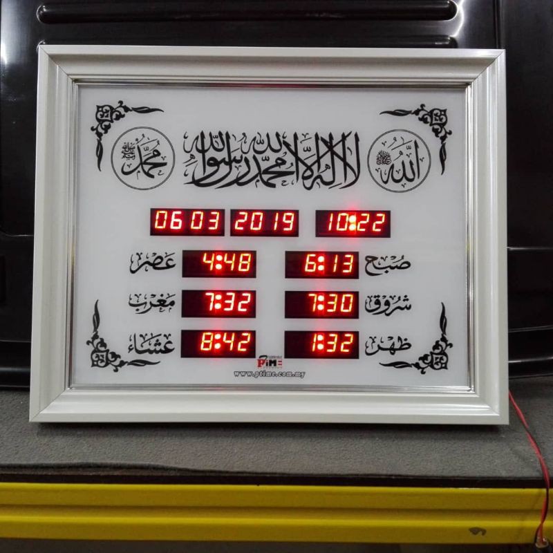 JAM SOLAT DIGITAL - RUMAH/PEJABAT | Shopee Malaysia