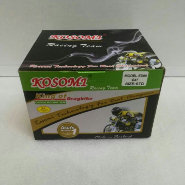 EX90 DY90 BLOCK SET STD 47mm BLOCK RACING 50mm FULL SET KOSOMI | Shopee ...