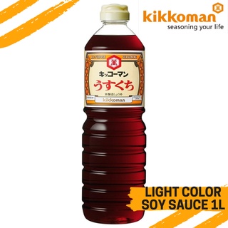 [Kikkoman] Light Color Soy Sauce/Usukuchi Shoyu 1L(日式本酿造酱油)**Japan ...