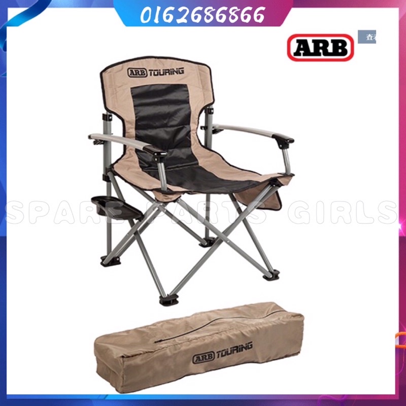 ARB seat outdoor seat chair folding off road chair outdoor camping camp ...
