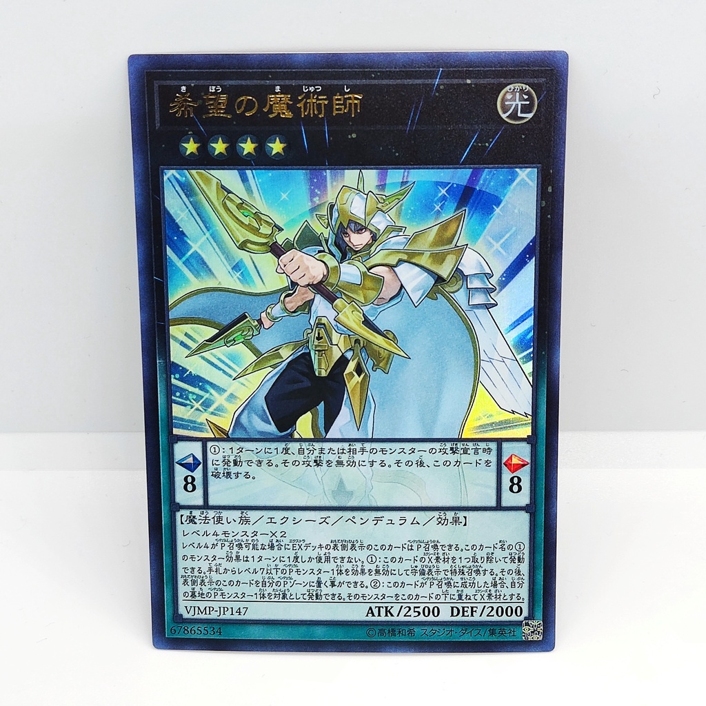YGO YuGiOh Card VJMP-JP147 | Hope Magician | Japanese OCG | Shopee Malaysia