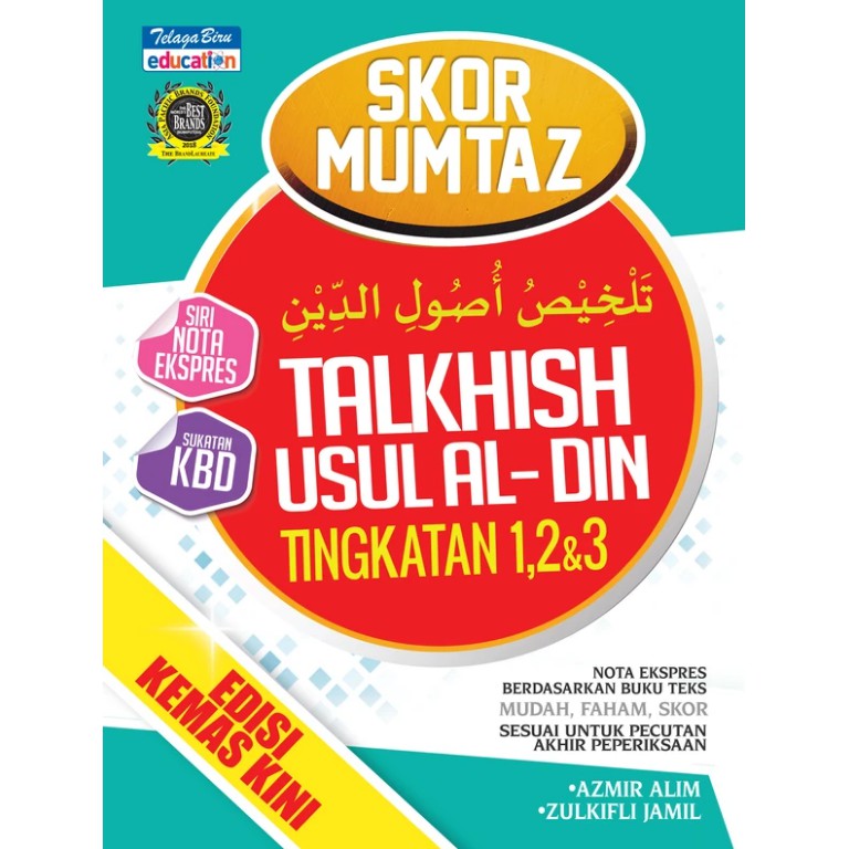 [READY STOCK] 🔥🔥 SKOR MUMTAZ TALKHISH USUL AL-DIN TINGKATAN 1, 2 & 3 ...