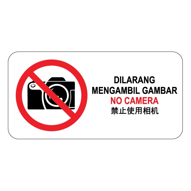NO CAMERA PVC STICKER 105X210MM | Shopee Malaysia