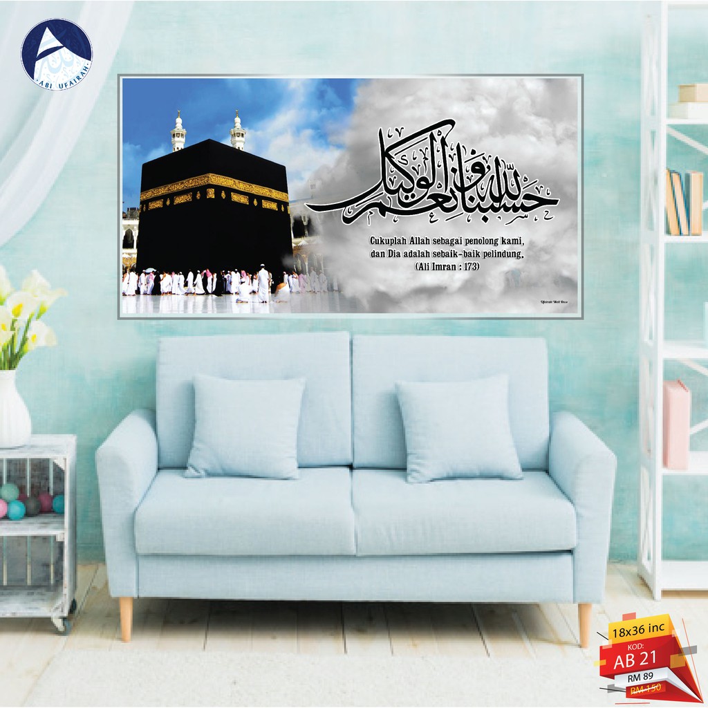 KAABAH MEKAH FRAME ( ready stok) | Shopee Malaysia