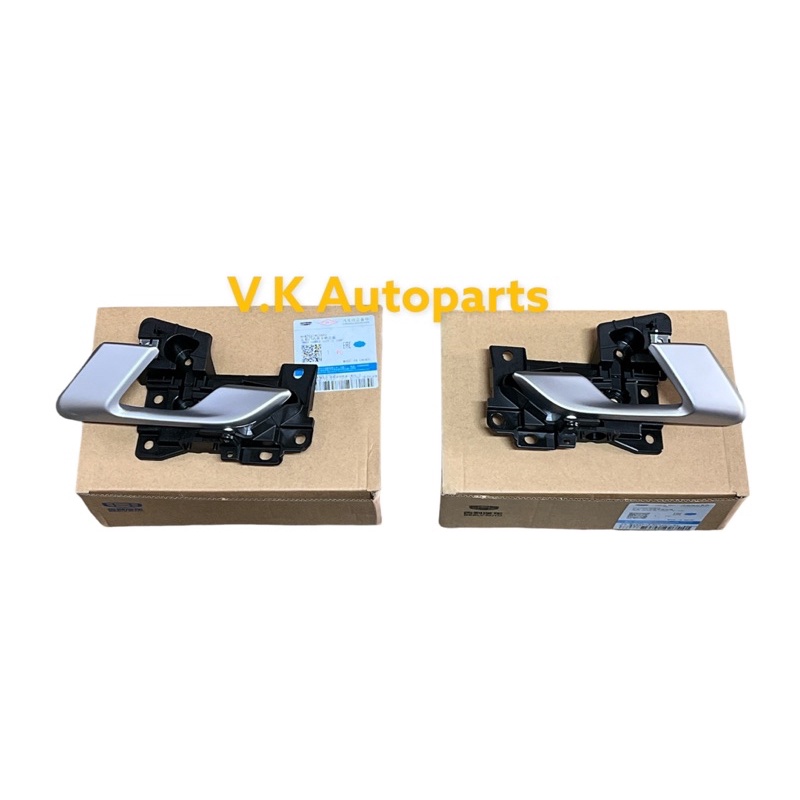 Proton X70 Door Inner Handle Door Openner Inner Door Handle Original ...