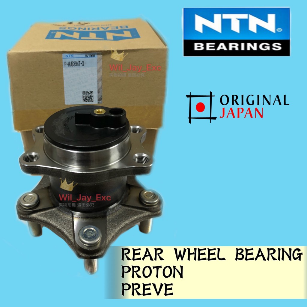 PROTON PREVE ,SUPRIMA S HUB394T-3 REAR WHEEL BEARING NTN MADE IN JAPAN ...