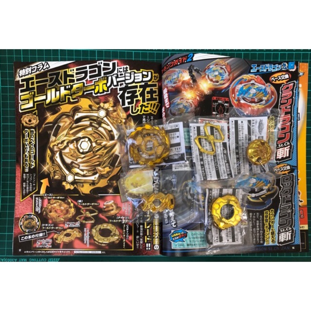 Beyblade Burst GT Ace Dragon Gold Turbo Ver. Wbba Event (B-00) | Shopee ...
