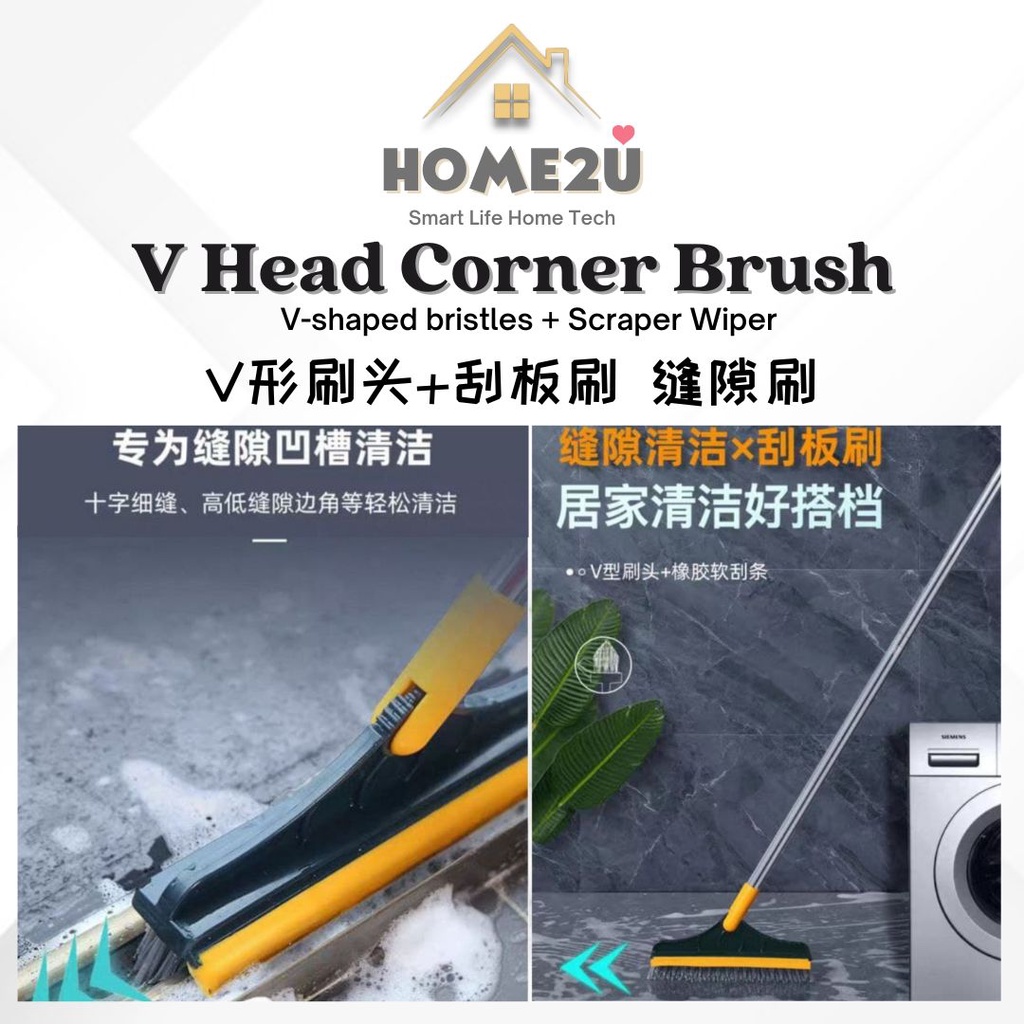 V Head 2 in 1 Crevice Brush Groove Broom Multi-Purpose Corner Slot ...