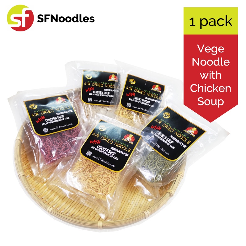 BABATOON Natural Vegetable Air Dried Noodle with Chicken Soup / Mee ...