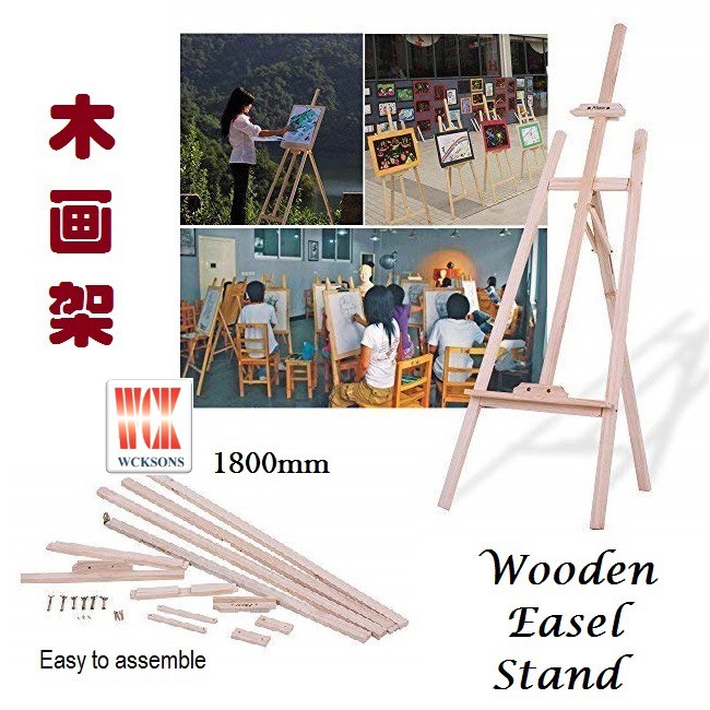 PORTABLE PINE WOOD EASEL STAND 1800MM ( Suitable For: Weddings, Art ...