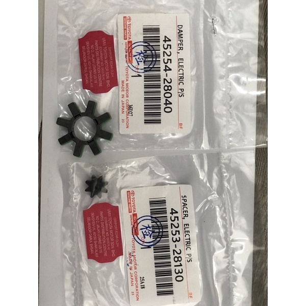 Original Toyota Estima, Alphard, Vellfire - Steering Motor Gear ...