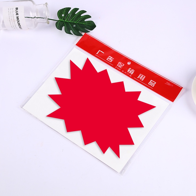 2 Size 7x9cm 12x16cm POP Assorted Color Colorful Marketing Discount ...