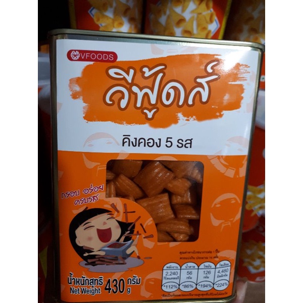 BISKUT BABY TIN VIRAL 430 GRAM/HALAL | Shopee Malaysia