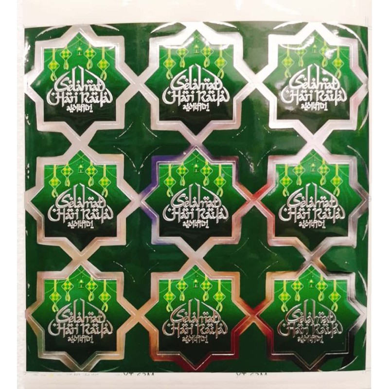 2021 HARI RAYA STICKERS UTK BALANG KUIH- 1sht/keping | Shopee Malaysia