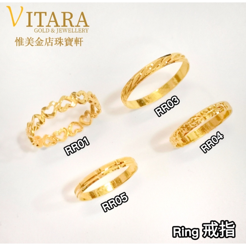 Emas 916 Cincin | Gold 916 Ring - RR01+ | Shopee Malaysia