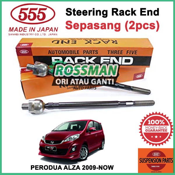PERODUA ALZA 2009 JAPAN ORIGINAL 555 STEERING RACK END | Shopee Malaysia