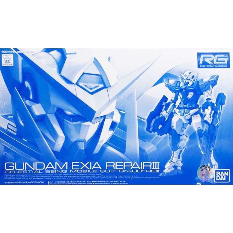 Bandai Gundam RG PB Limited 1/144 Gundam EXIA Repair III R3 Model Kit ...
