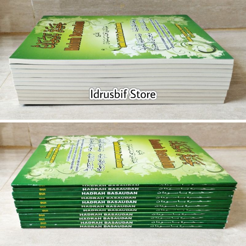 Translation Of The Koran/Hadrah Basaudan - Syaikh Abdullah Bin Ahmad ...