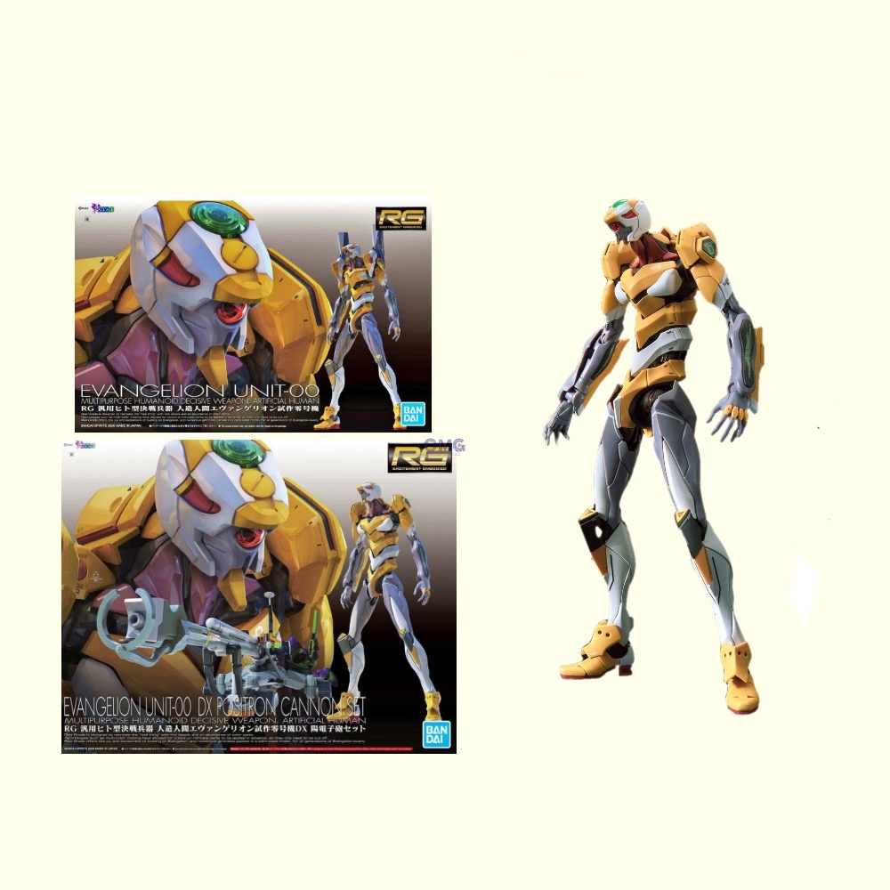 Bandai RG Multipurpose Humanoid Decisive Weapon, Artificial Human Eva ...