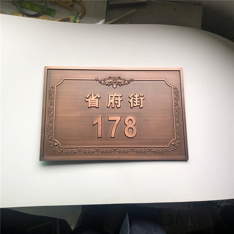 Antique Copper Door Plate Custom Metal Pure Copper Carved Aluminum ...