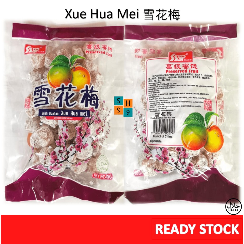 【400g】 Asam Xue Hua Mei 雪花梅 冰雪梅 Bing Xue Mei Buah Asam Manis ...