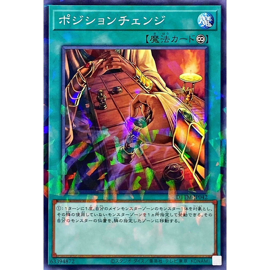 YUGIOH DBTM-JP042 Senet Switch | Shopee Malaysia