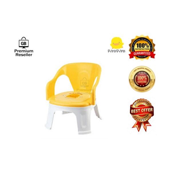 GB-Store 100%[Original] Piyo Piyo Safety Squeaky Chair for Kids(pre ...
