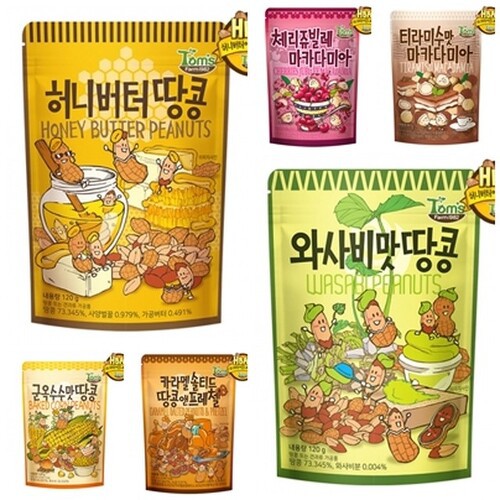 New Korean Peanut Snack - Honey Butter / Wasabi / Baked Corn / Caramel ...