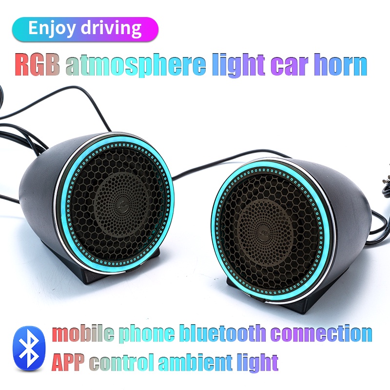 DEX ambient light car speaker AR2 stereo mid-high-range full-range ...