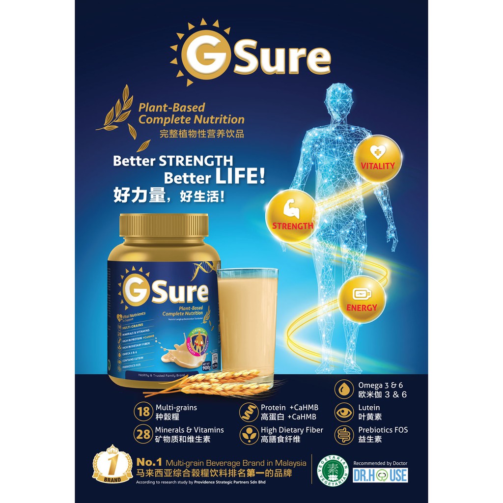 GOOD MORNING GSURE 900G (TIN) | Shopee Malaysia