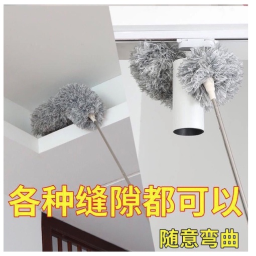 Multi-Purpose Retractable Dust Duster 伸缩式除尘器 | Shopee Malaysia