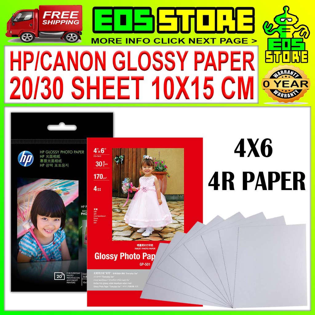 HP Glossy Photo Paper 20 sheet 10 x 15 cm 4R CG851A / Canon 30 sheet 10 ...