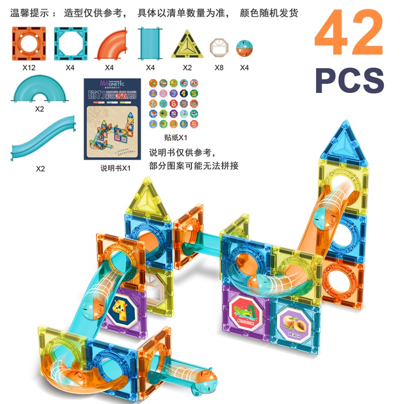 42 PCS Magnetic Block for Kids Magnetic Marble Run Early Educational ...