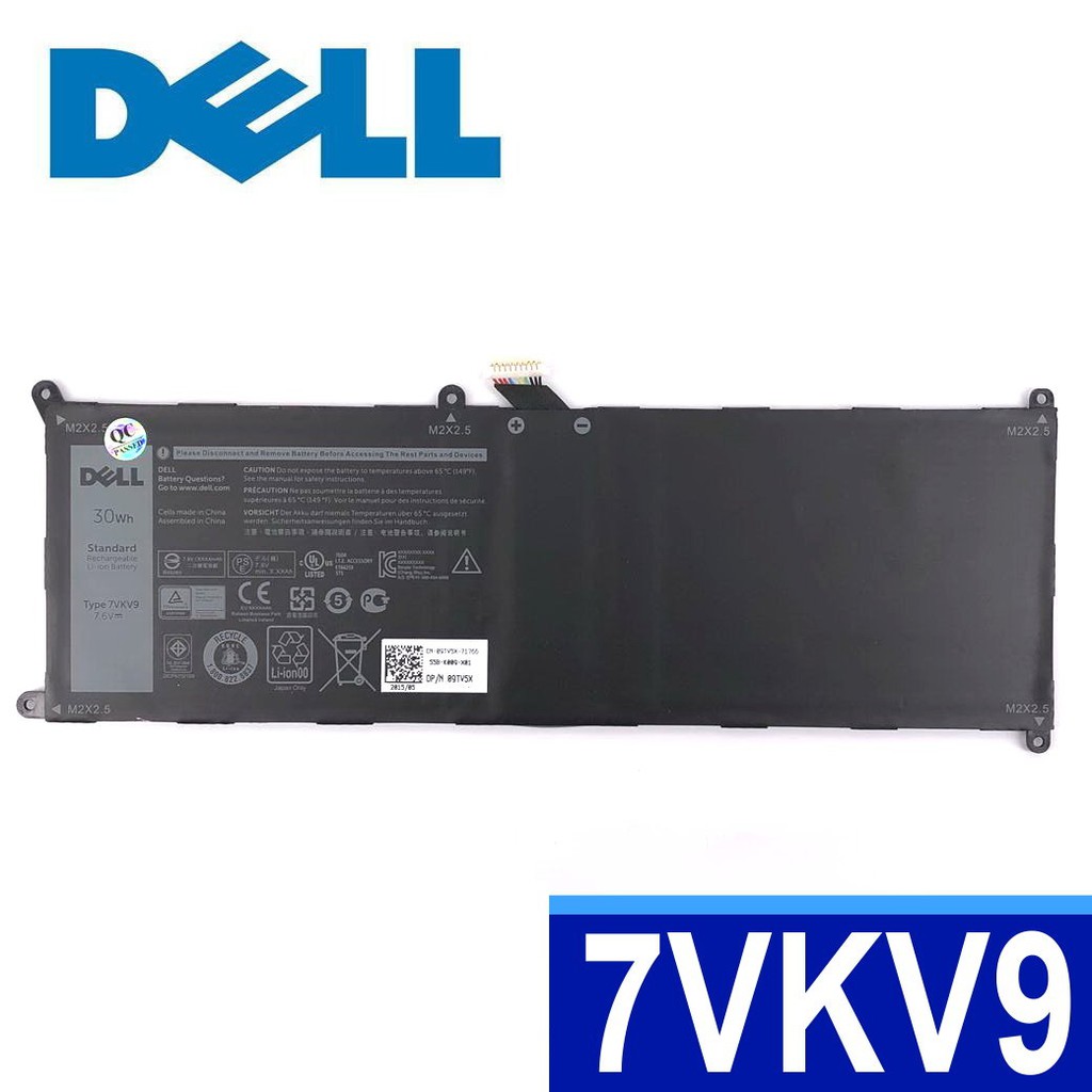 7VKV9 DELL Latitude 12 7275 E7275 XPS 12 9250 T02H T02H001 BATTERY ...