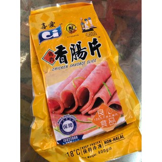 CI Chicken Ham Slice 400gm 香肠片（鸡肉) | Shopee Malaysia