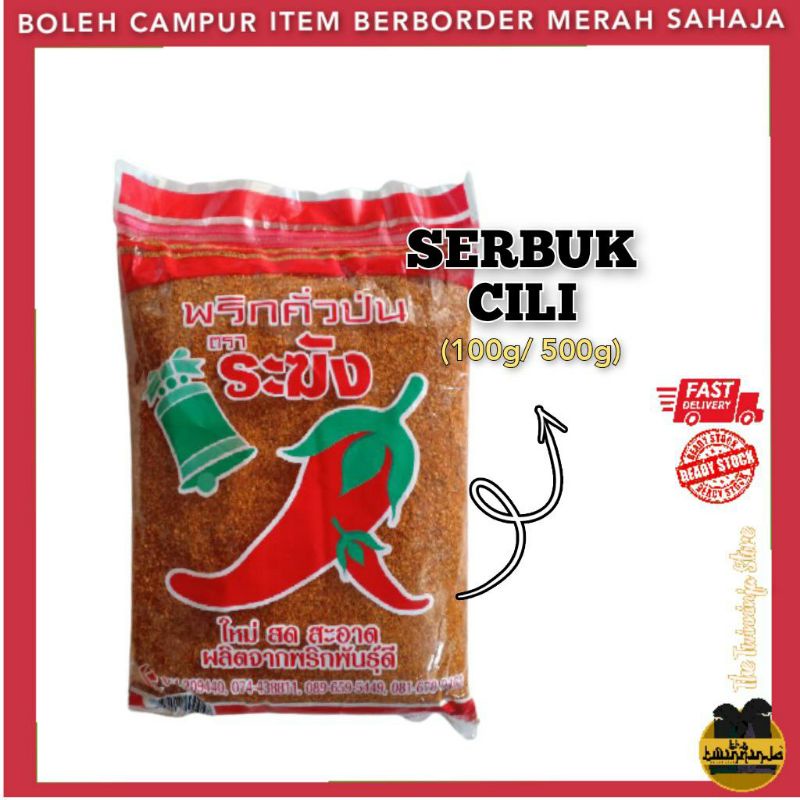 Serbuk Cili Thai/Serbuk Lada Siam 100g/500g | Shopee Malaysia