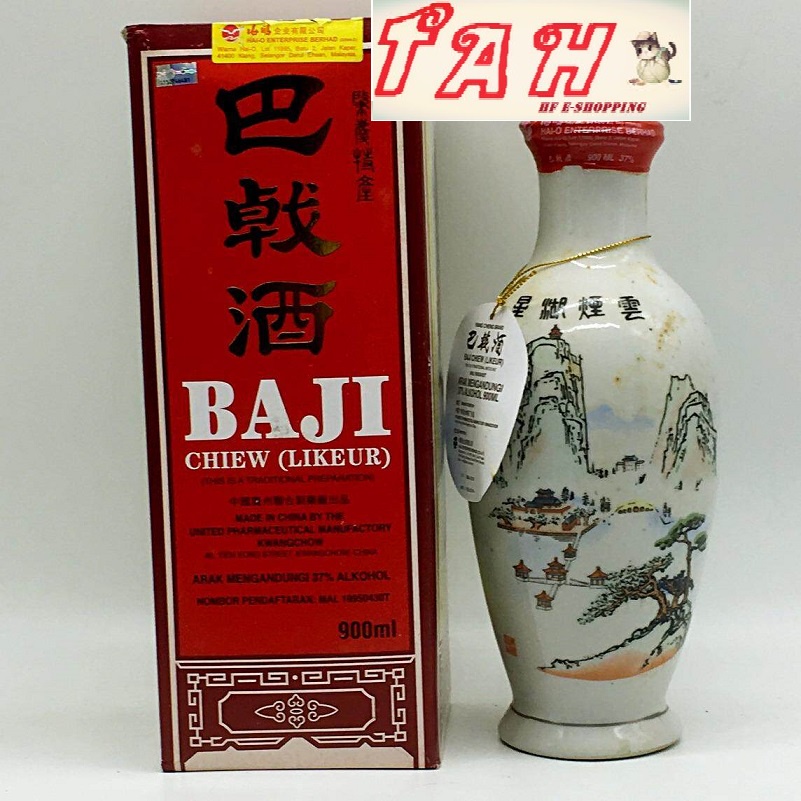 HAI-O 巴戟 酒/BAJI CHIEW 900ML | Shopee Malaysia
