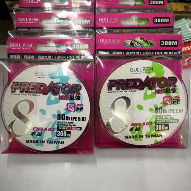 BULLZEN PREDATOR 300METER SUPER FINE PE BRAID X8 FISHING LINES | Shopee ...