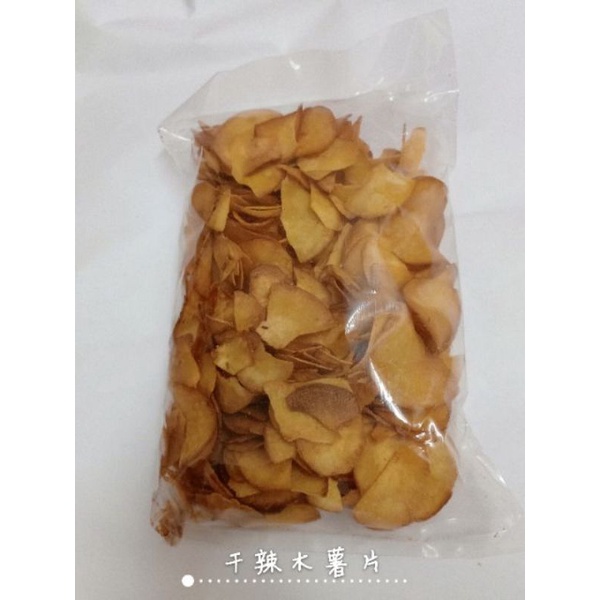 住家自制木薯饼 home made Tapioca Chips 500g | Shopee Malaysia