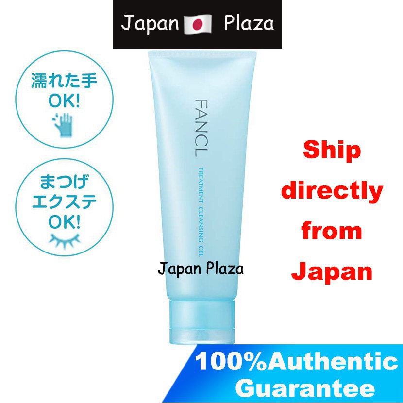 🅿🇯🇵 Fancl Treatment Cleansing Gel 120g | Shopee Malaysia