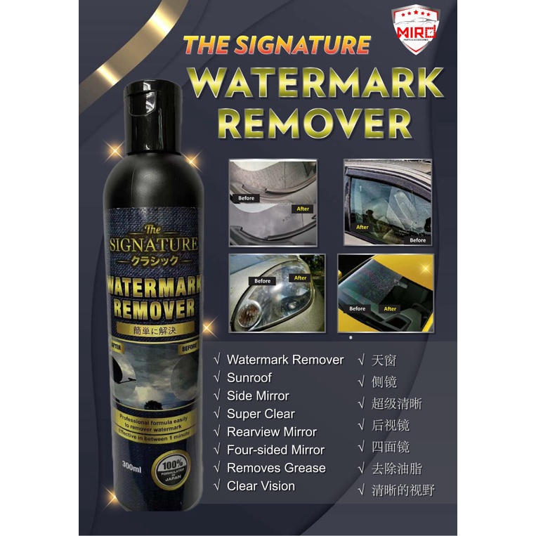 SIGNATURE WATERMARK REMOVER 100% FORMULA IN JAPAN 300ML | Shopee Malaysia